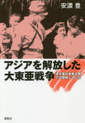 展転社