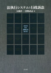 弘文堂