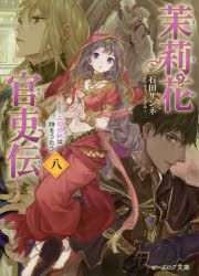 KADOKAWA