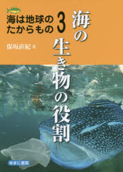 ゆまに書房