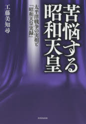 芙蓉書房出版