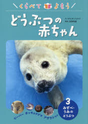 あかね書房