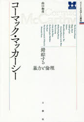 三修社