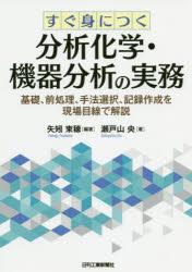 日刊工業新聞社