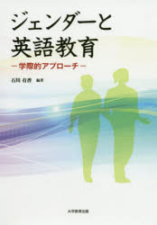 大学教育出版