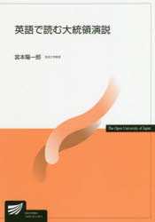 放送大学教育振興会