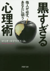 PHP研究所