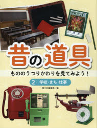 国土社