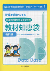 ジアース教育新社