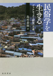 晃洋書房