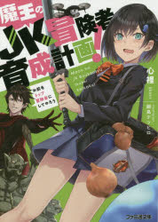 KADOKAWA