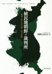 晃洋書房