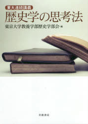 岩波書店