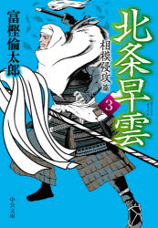中央公論新社