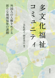 誠信書房