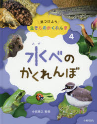 小峰書店