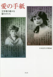 青土社