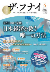 船井本社