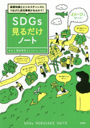 宝島社