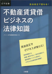 三省堂