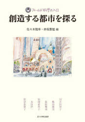 玉川大学出版部