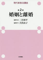 日本評論社
