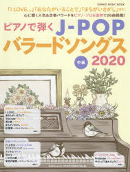 シンコーミュージック・エンタテイメント