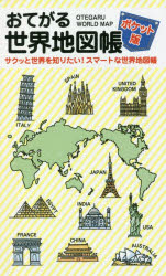 昭文社