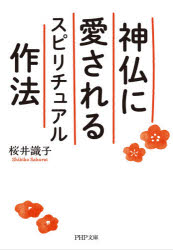 PHP研究所