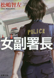 新潮社