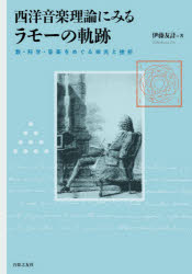 音楽之友社