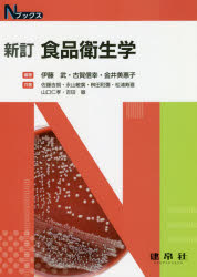 建帛社