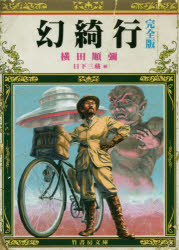 竹書房