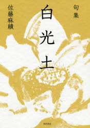 角川文化振興財