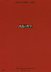 左右社