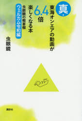 講談社