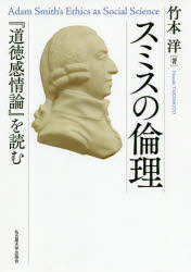 名古屋大学出版会