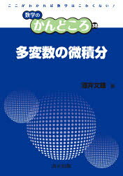 共立出版