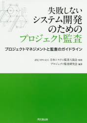 同文舘出版
