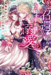 竹書房