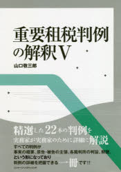 リンケージ・パブリッシング