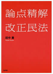 弘文堂