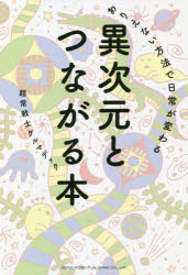 総合法令出版