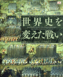 原書房
