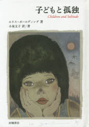 田畑書店