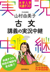 語学春秋社