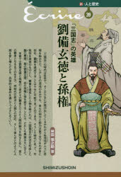 清水書院