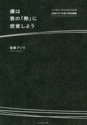 ダイヤモンド社