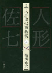 春陽堂書店