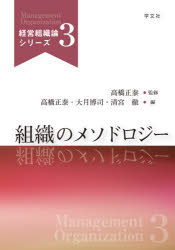 学文社
